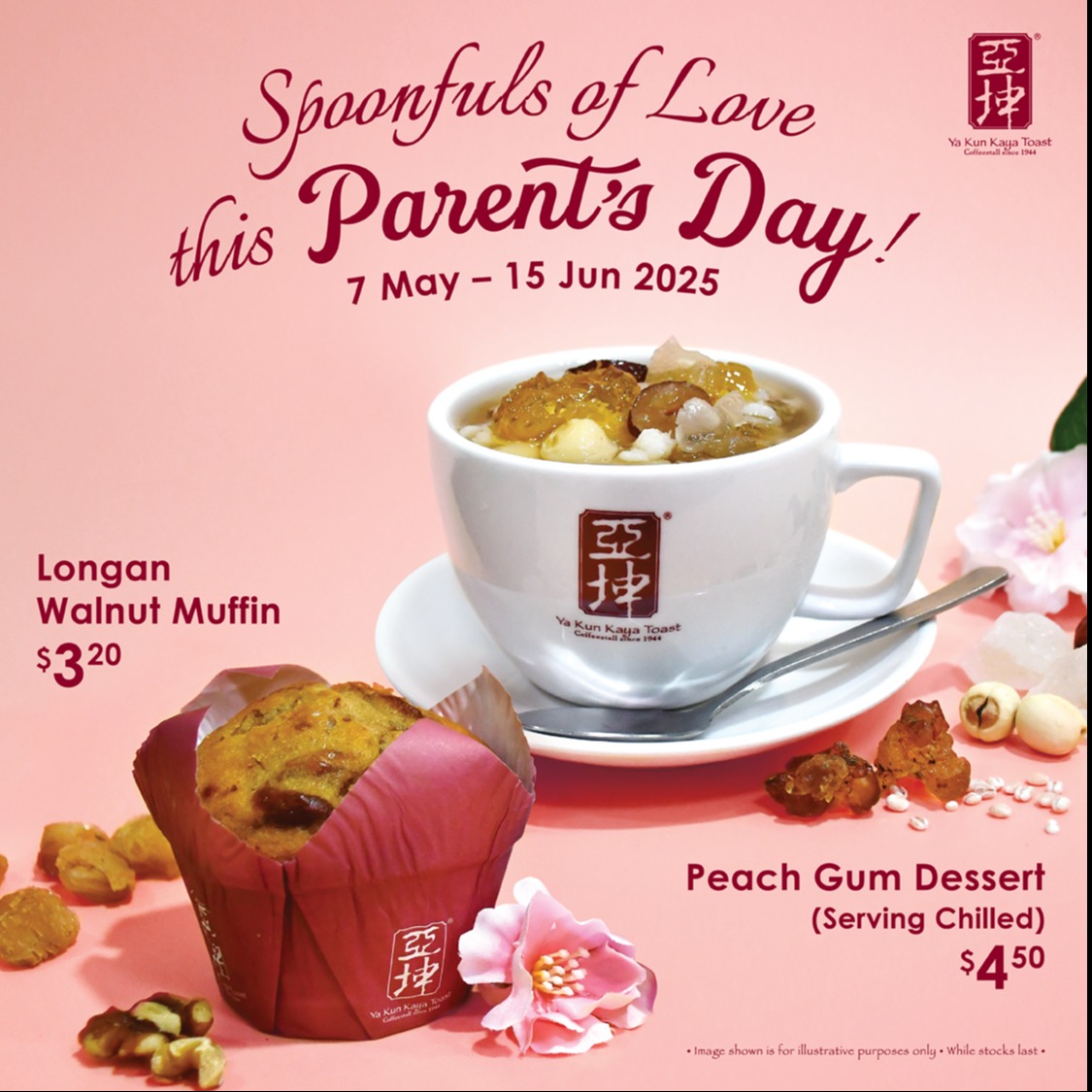 Store Promotions & Events | Jem