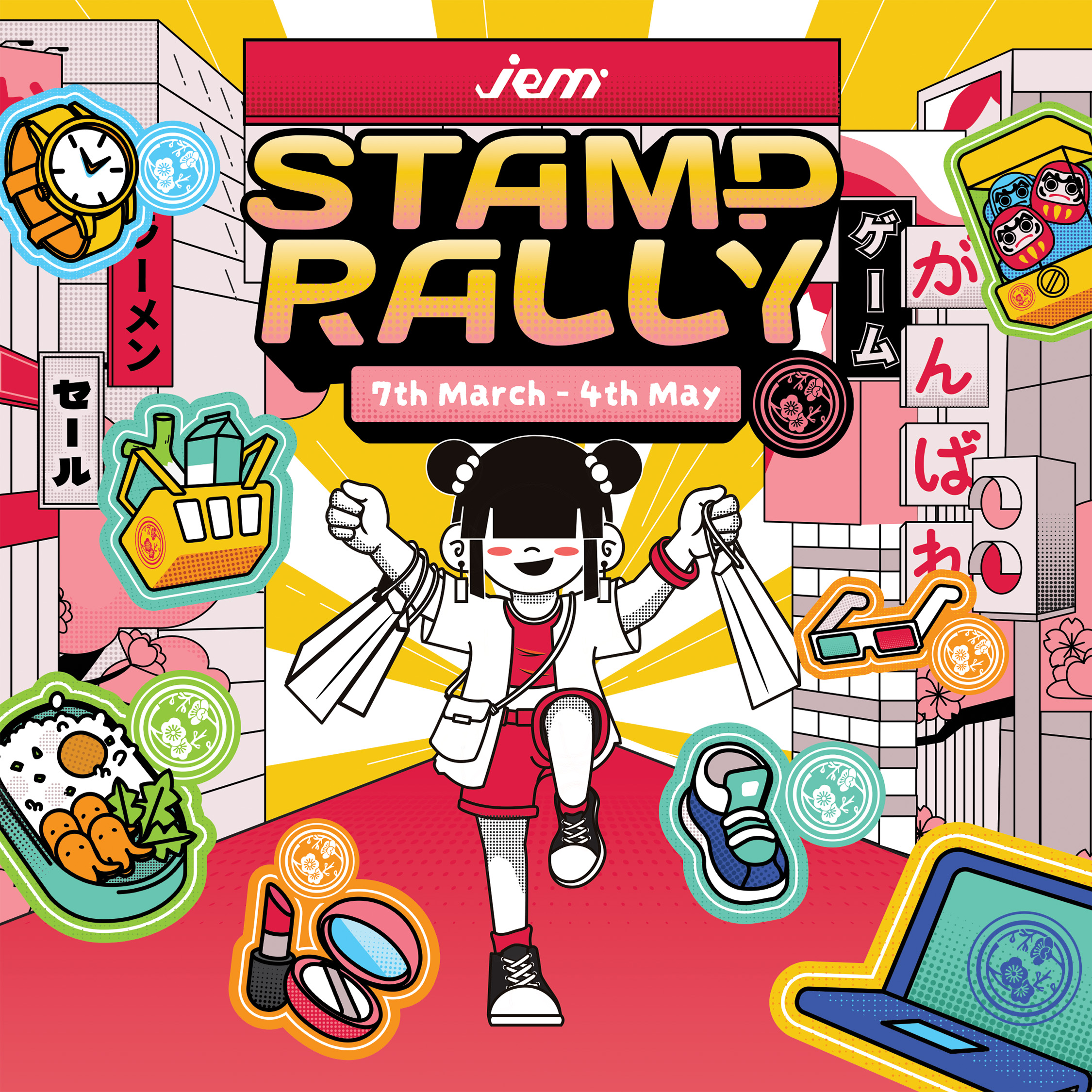 Jem Promotions & Events | Jem