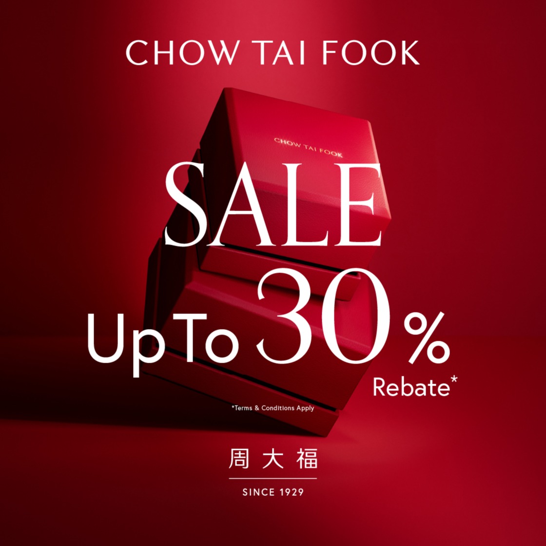 Store Promotions & Events | Jem